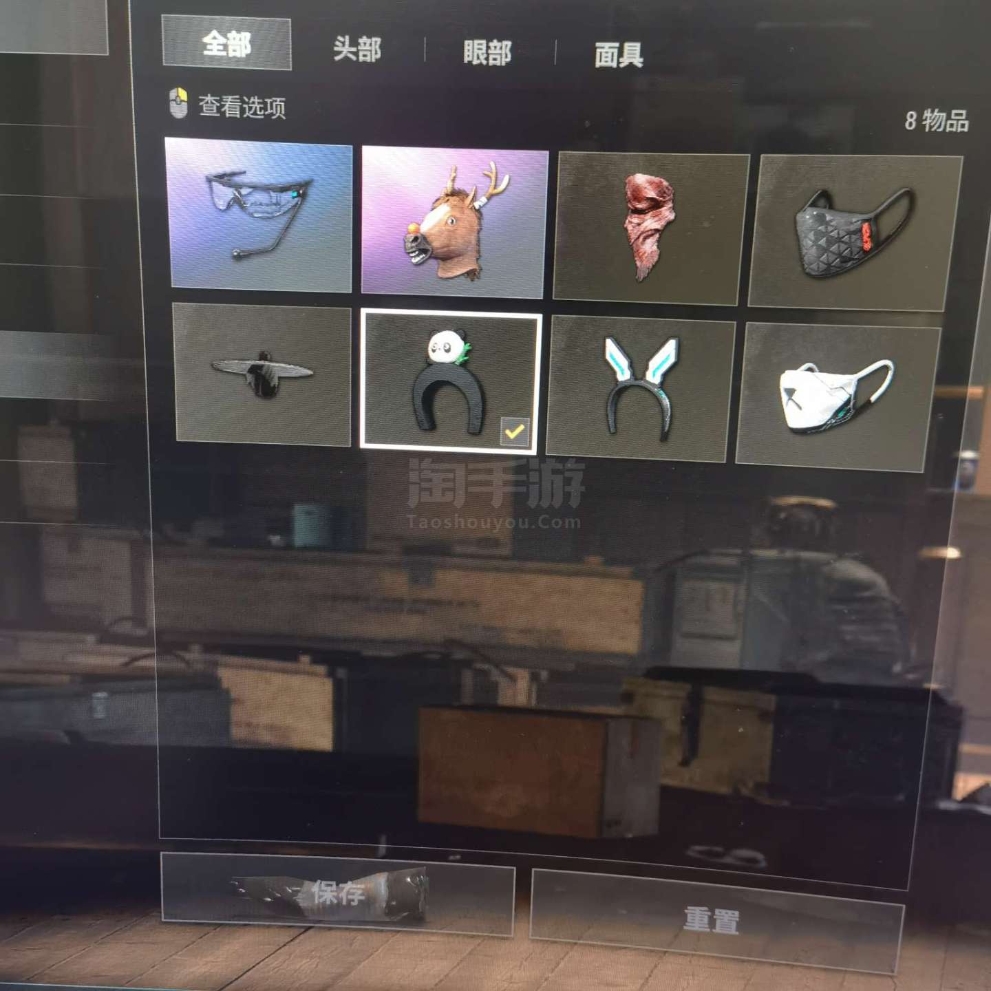 绝地求生（PUBG）【端游】m24 悟空AK 改名卡一张 疯狂科学家电磁包_绝地求生（PUBG）_淘手游,taoshouyou.com_专业的 ...