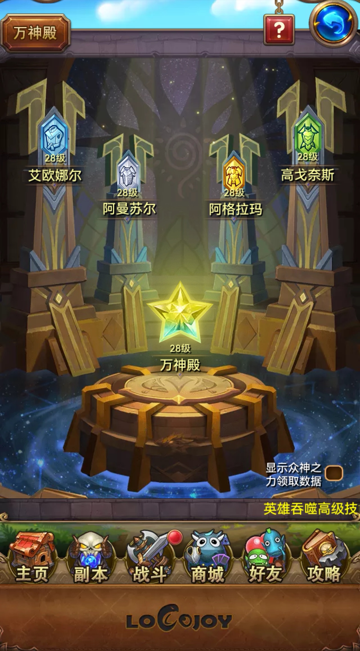 三队成型，16R卡，单队，三队都在排行_我叫MT_淘手游,taoshouyou.com_专业的手游账号交易平台